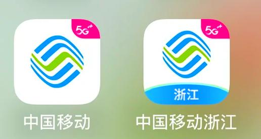 中移支付从哪里扣款图标