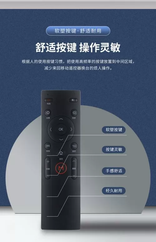 康佳电视遥控器坏了怎么配截图