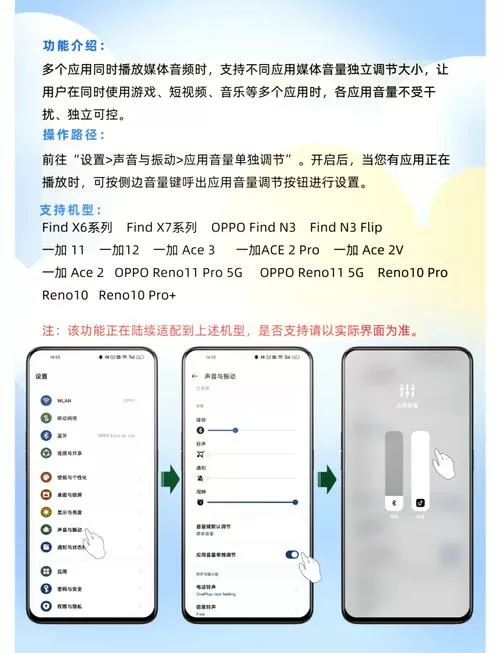 oppo手机音乐均衡器怎么调图标