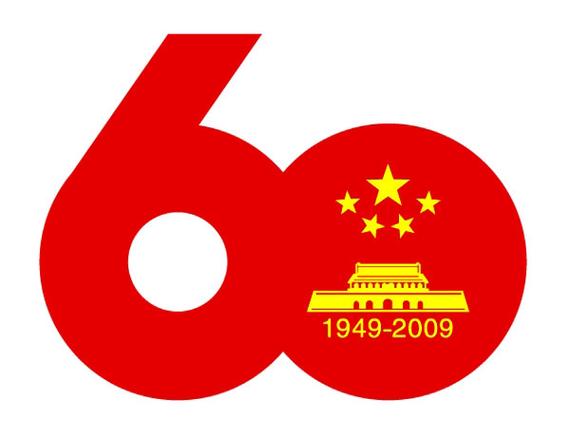 2009国庆60周年完整版免费观看图标