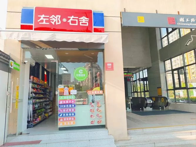 校园便利店破解版无广告截图