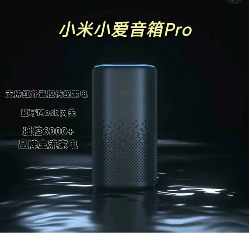 小爱音箱可以听酷狗吗图标