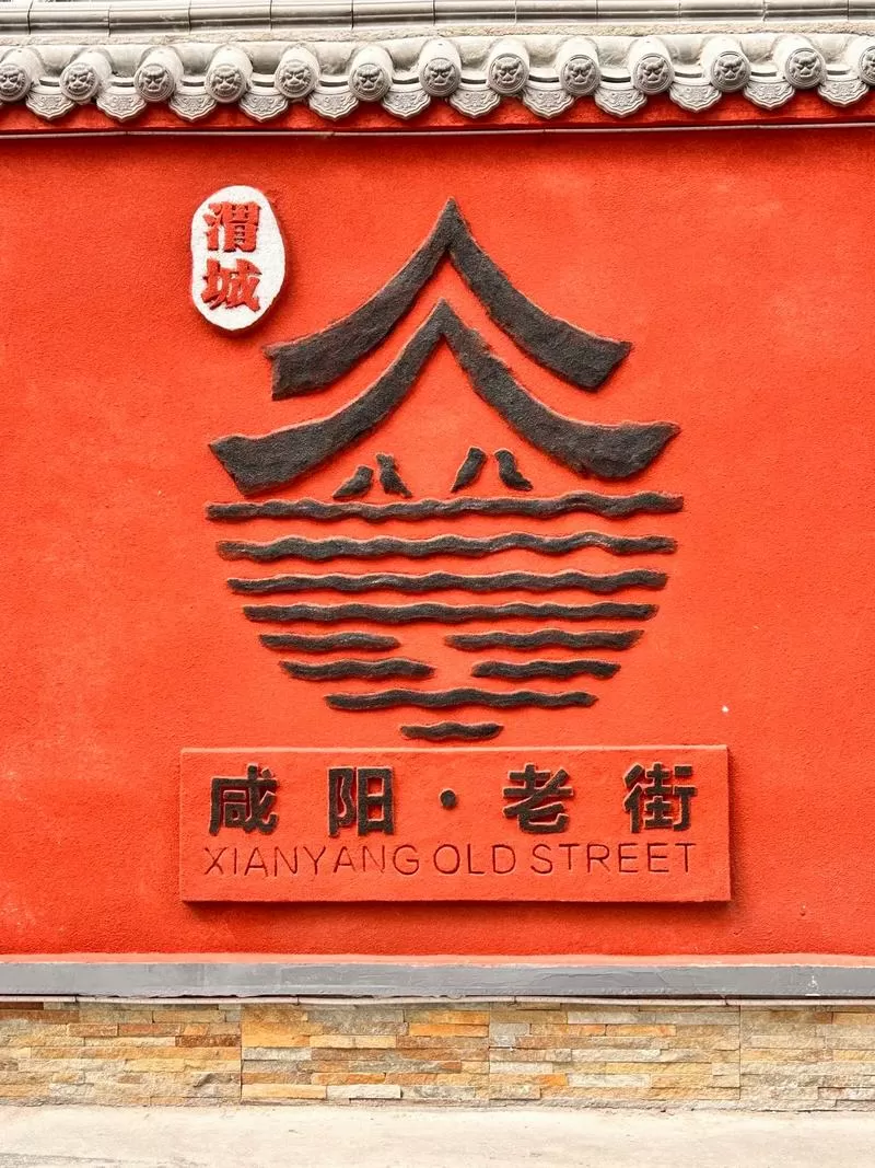老街画质pro下载图标