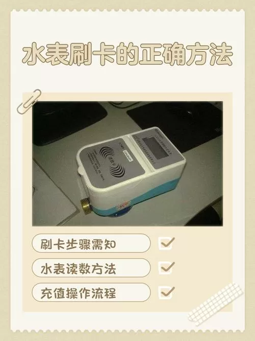 水卡绑定手机步骤