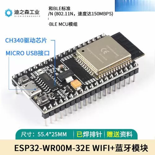 ch340驱动安装教程图标