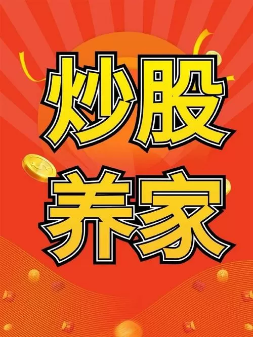 互助盘庄家靠什么赚钱图标