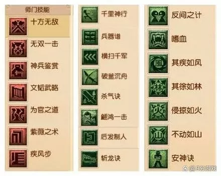 诛仙手游炼器最佳坐标