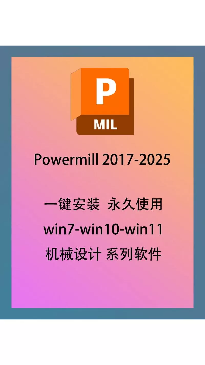 cnc手机编程软件图标