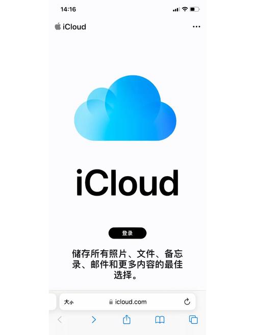 手机照片传到电脑上的软件