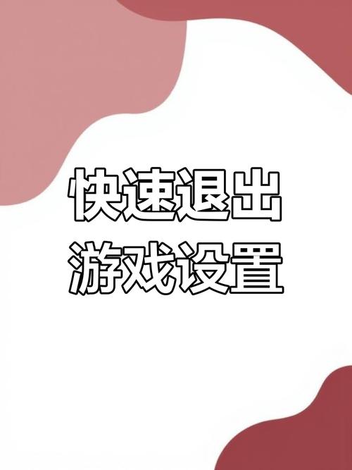 和平精英怎么把自动跟随取消截图