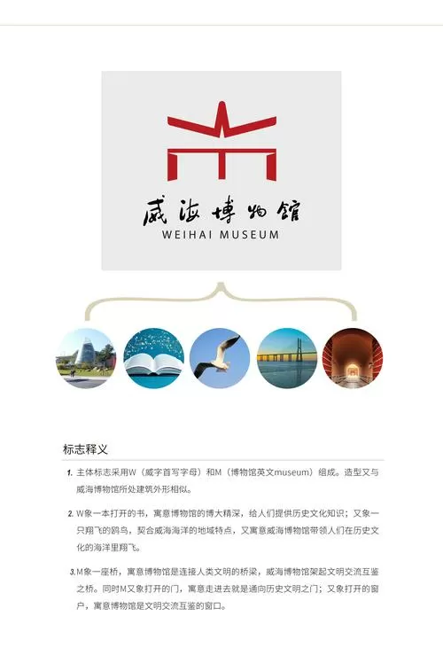 谢创历史地位解读图标