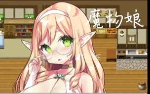TS魔物娘地方安卓汉化链接下载图标