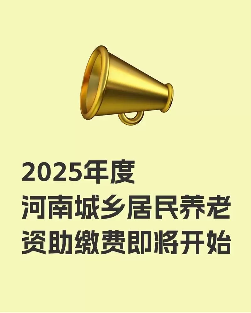贫困户2025补助查询图标