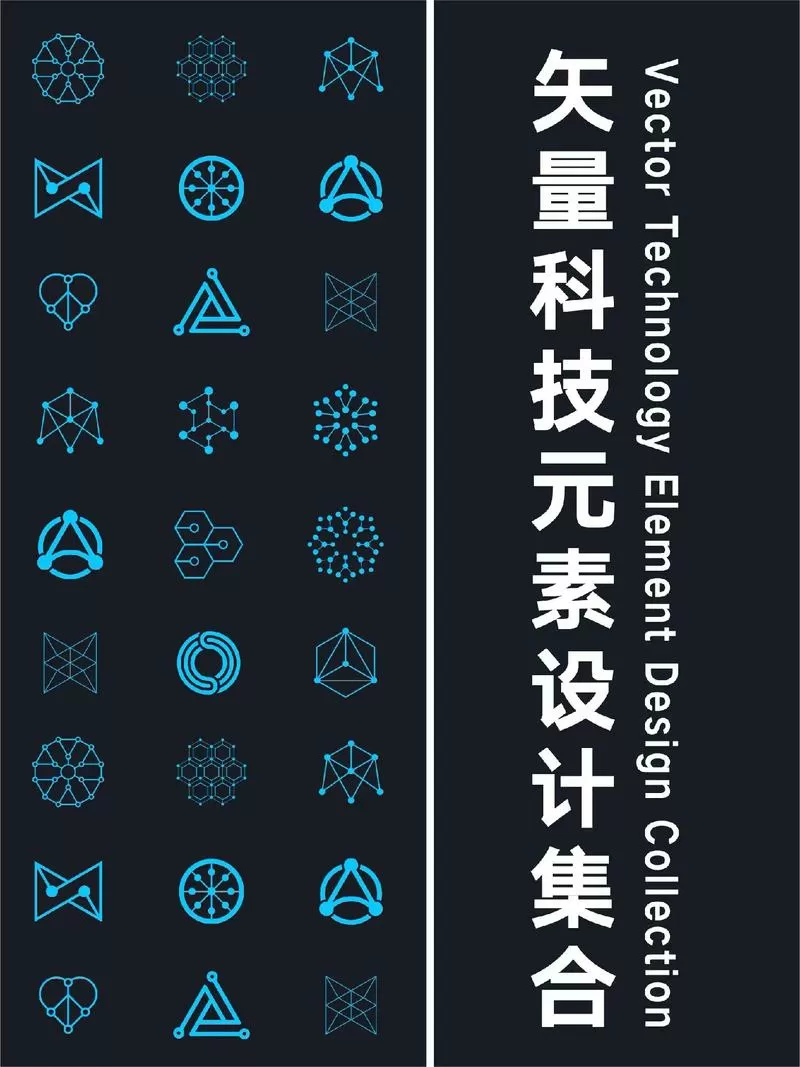粒子科技图标