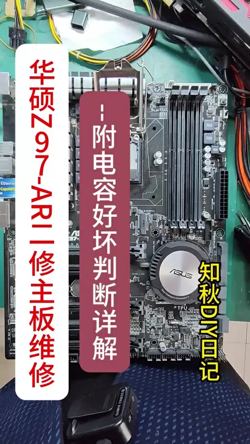 华硕主板未知设备感叹号怎么解决截图