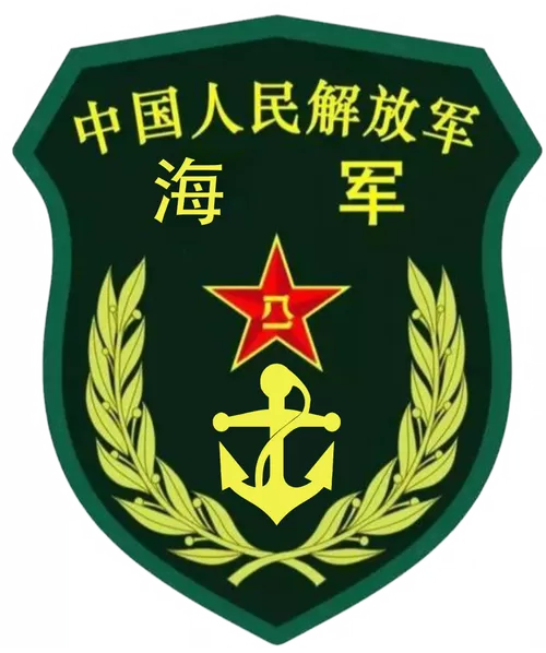 海军陆战队第六旅图标