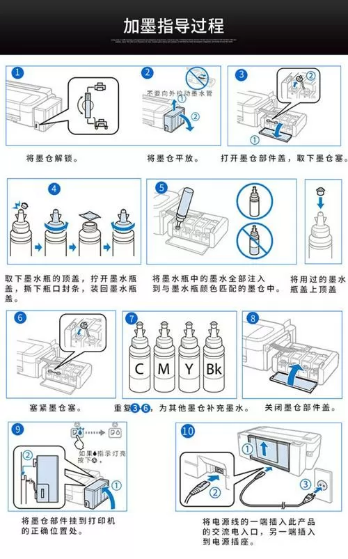 爱普生l805怎么加墨水图标