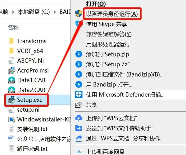 如何安装php环境图标