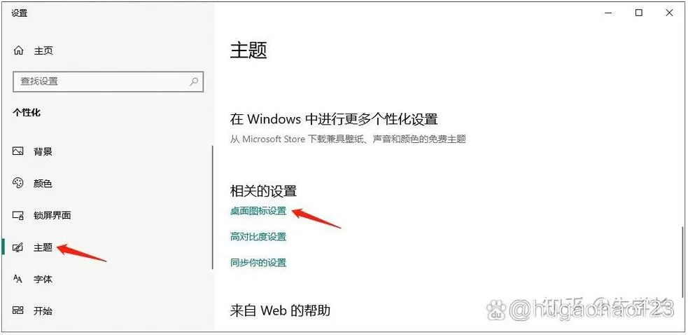 电脑下面一排任务栏不见了图标