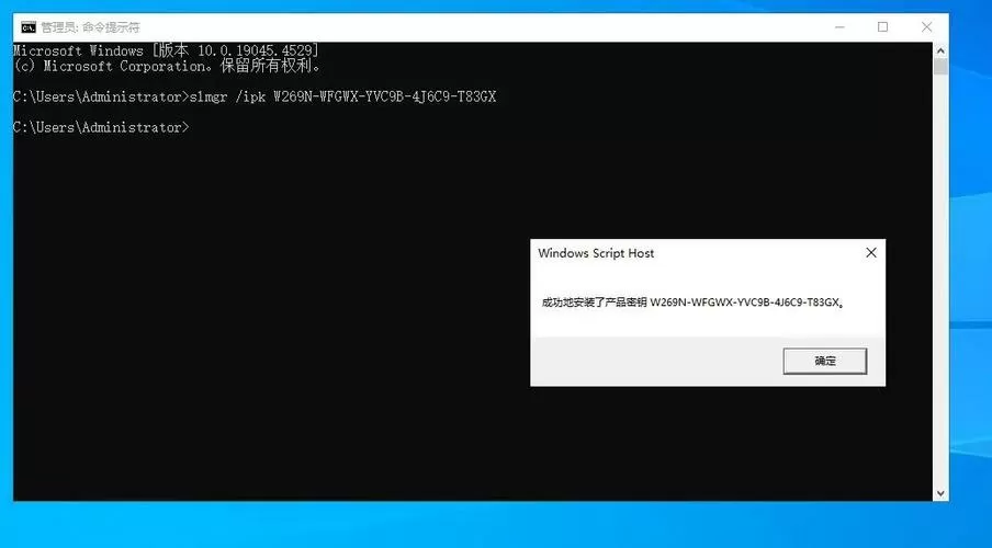 win7旗舰版激活cmd命令图标