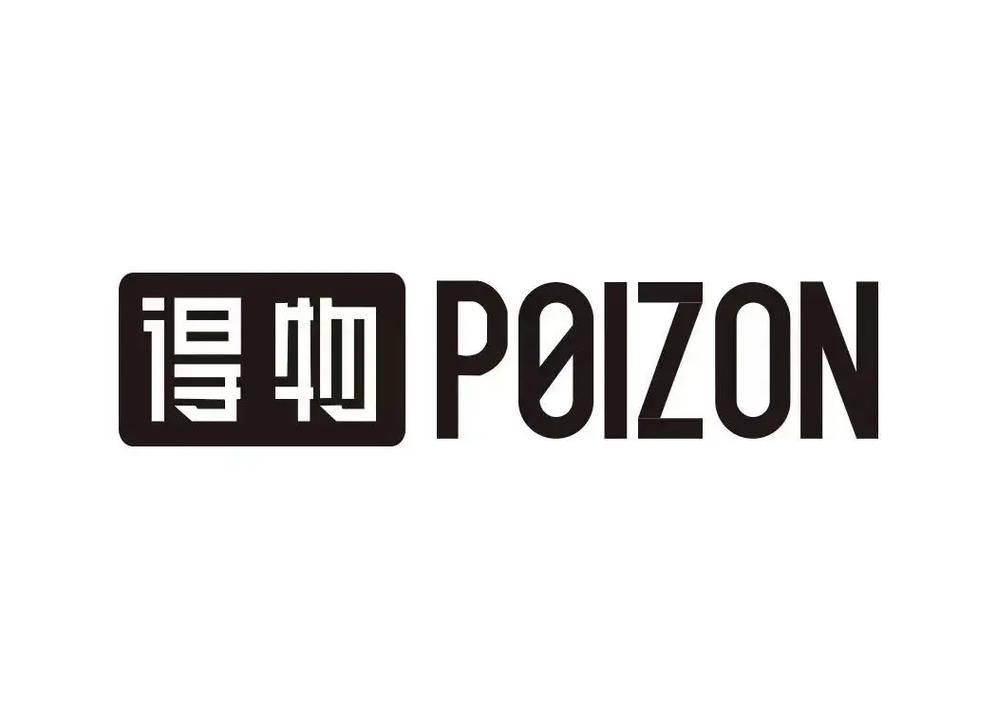 得物官网正品专柜截图