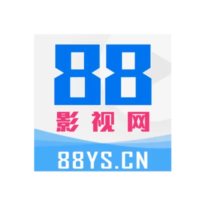 88影视app的特点图标
