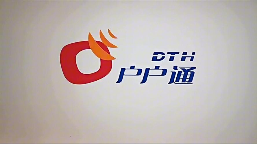 机顶盒开机自启动软件