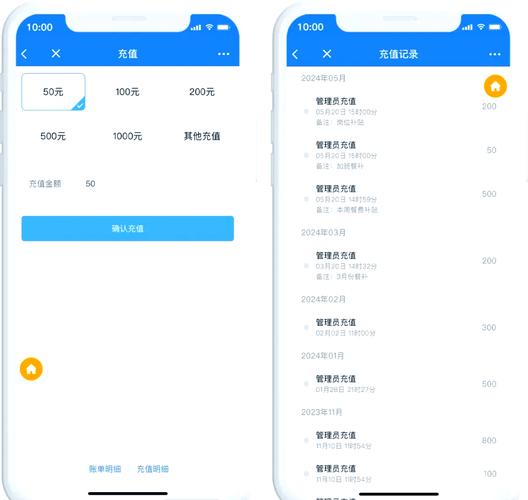 如何查询充值记录图标