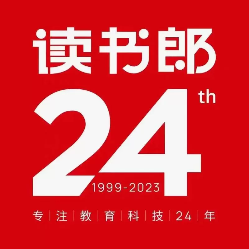 看书得红包的软件叫什么截图