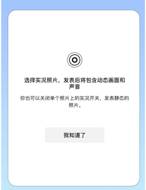 朋友圈怎么发30张照片截图