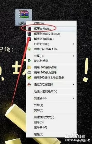 压缩包下载不了是怎么回事截图