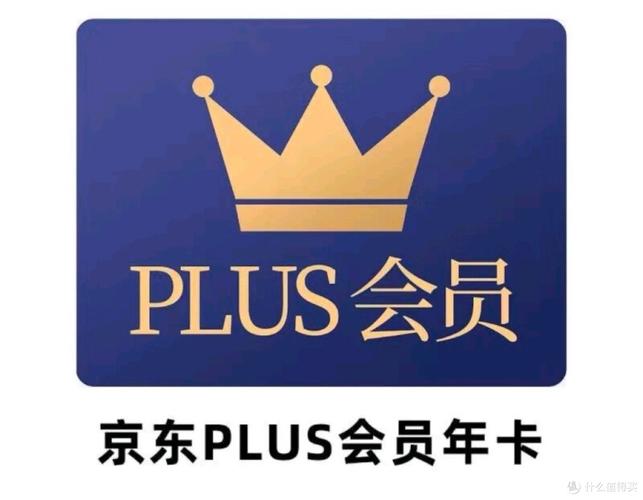 京东plus会员日是哪一天图标