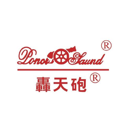轰天炮投影仪开不了机截图