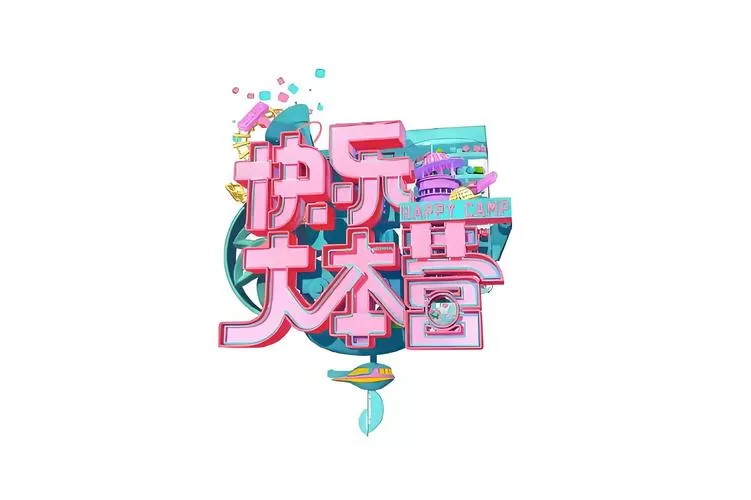 最新的综艺节目截图