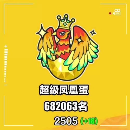 和平精英游戏彩蛋缩略图