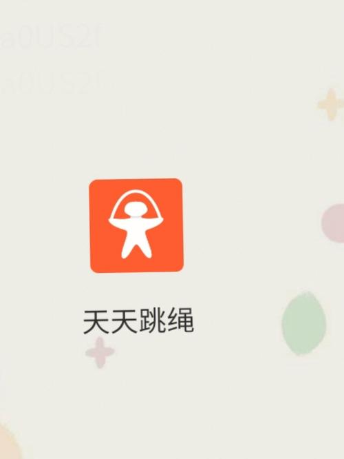 跳绳助手app下载