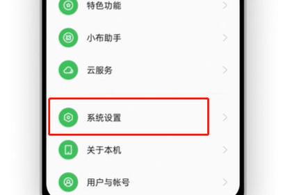 oppo手机分屏模式卡住了截图