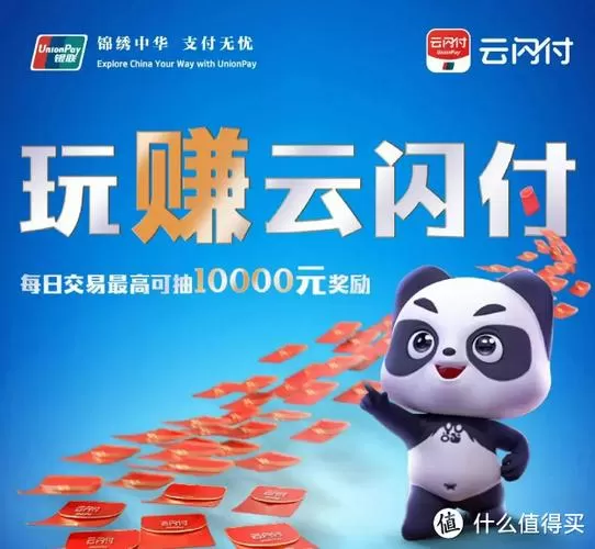 云赚平台赚钱是真的吗图标