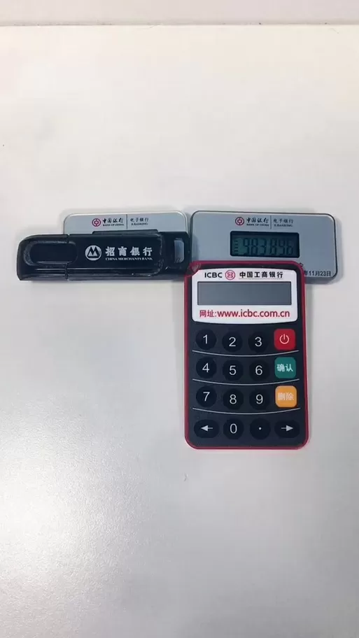 苹果电脑可以用网银U盾吗?