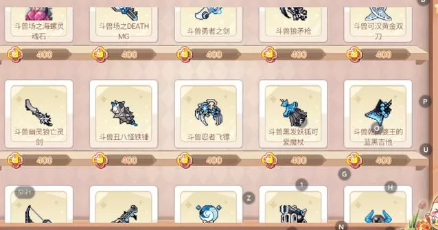 彩虹岛三转职业介绍截图