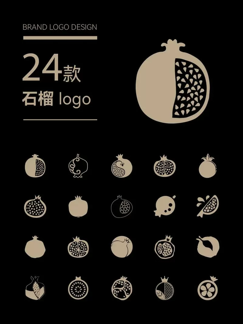 石榴,番石榴图标