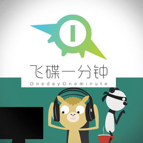 飞碟一分钟实战视频集图标