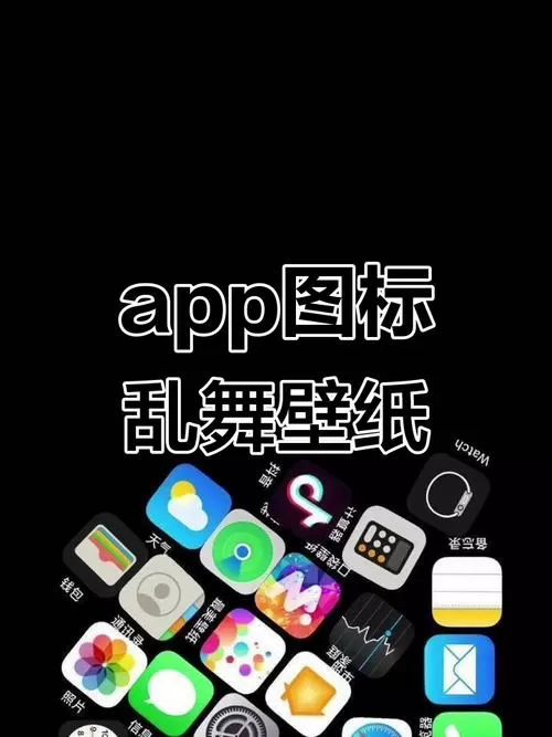 手机打游戏屏幕不受控制乱跳图标