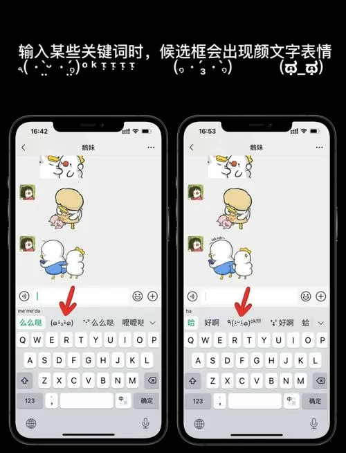 ipad微信键盘怎么上移了图标