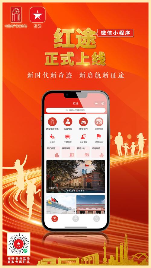 红ar增强版框架橙色版