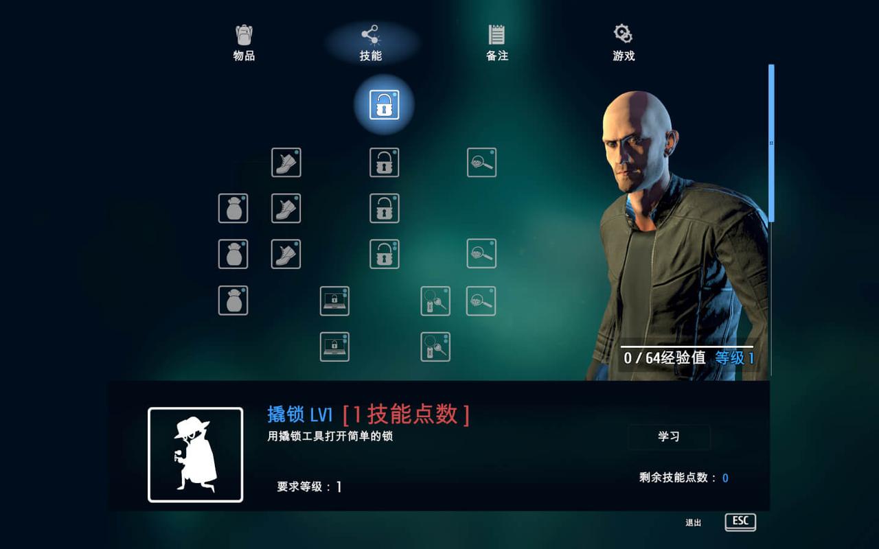 小偷潜行模拟器内置功能菜单修改器版图标