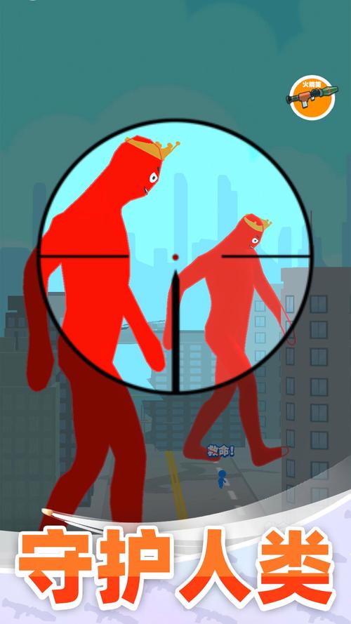 巨人的猎手手机版免费安装最新版本图标