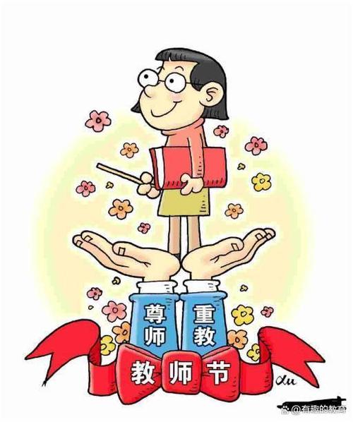 我的补课老师漫画全集图标
