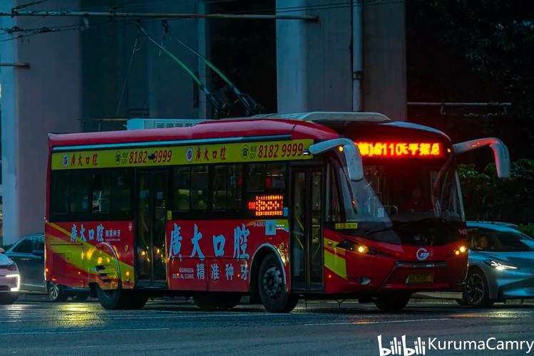 邂逅电车:始发站安卓无删减版截图