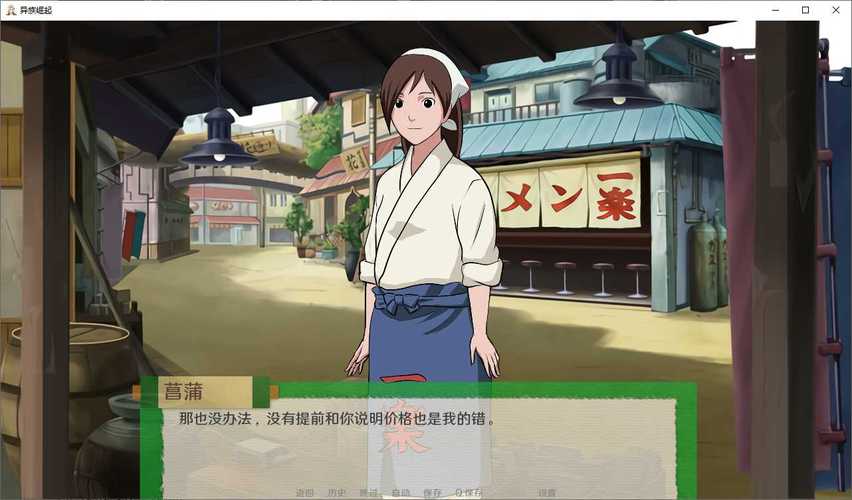 异族崛起c版安装方法详解